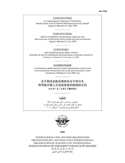 Doc 9920 — Convention on Compensation for Damage to Third Parties ...